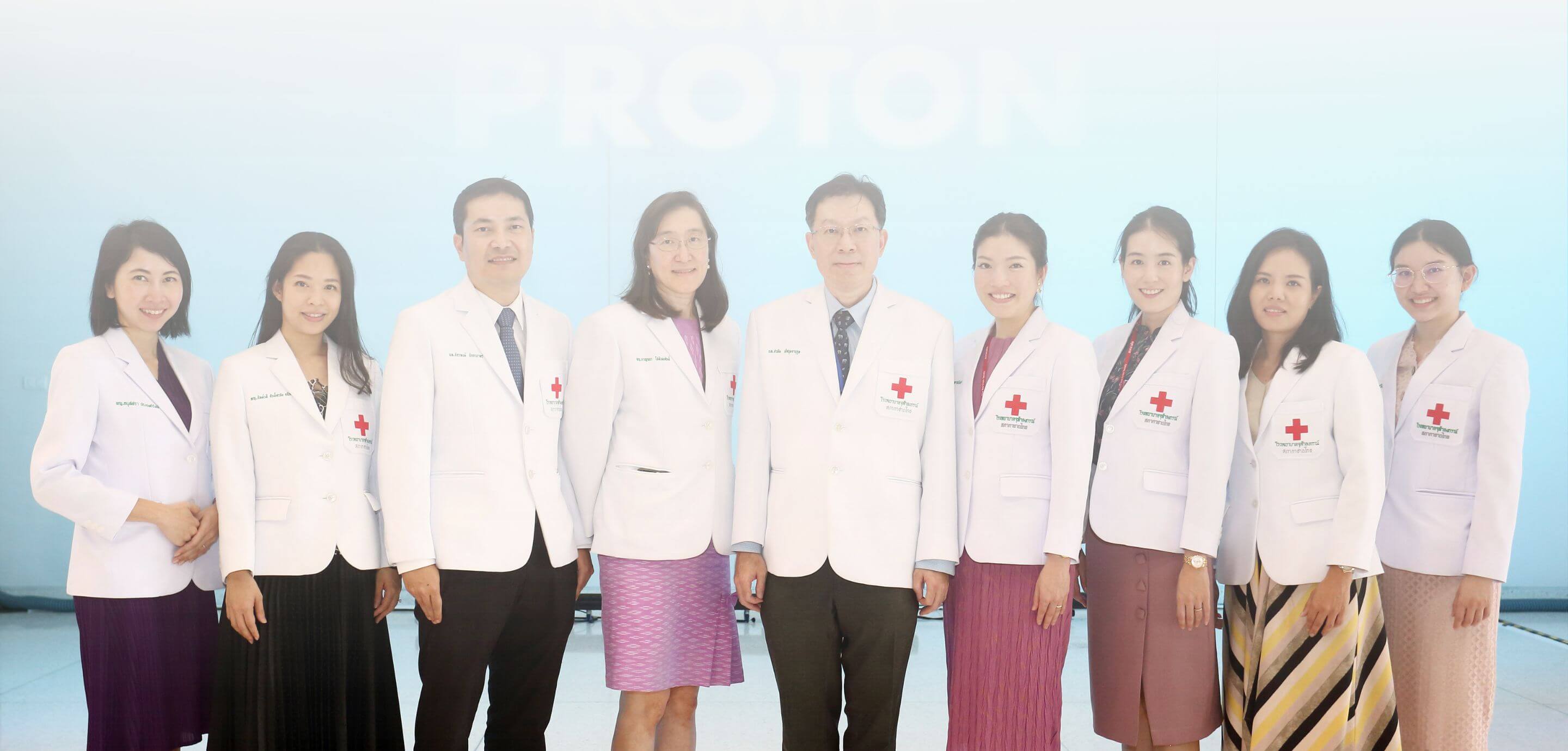 HRH Princess Maha Chakri Sirindhorn Proton Center - HPSP